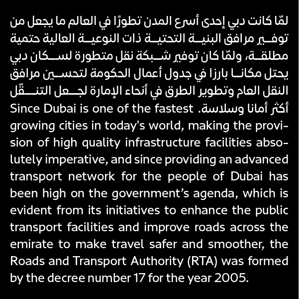 29LT Custom Type - Custom Fonts - Arabic & Latin Experts - Typography