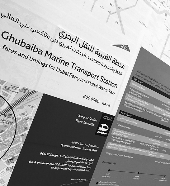 29LT Custom Type - Custom Fonts - Arabic & Latin Experts - Typography