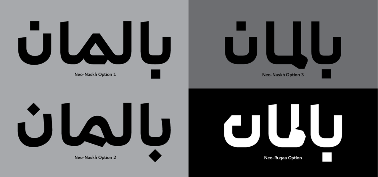 29LT Custom Type - Custom Fonts - Arabic & Latin Experts - Typography